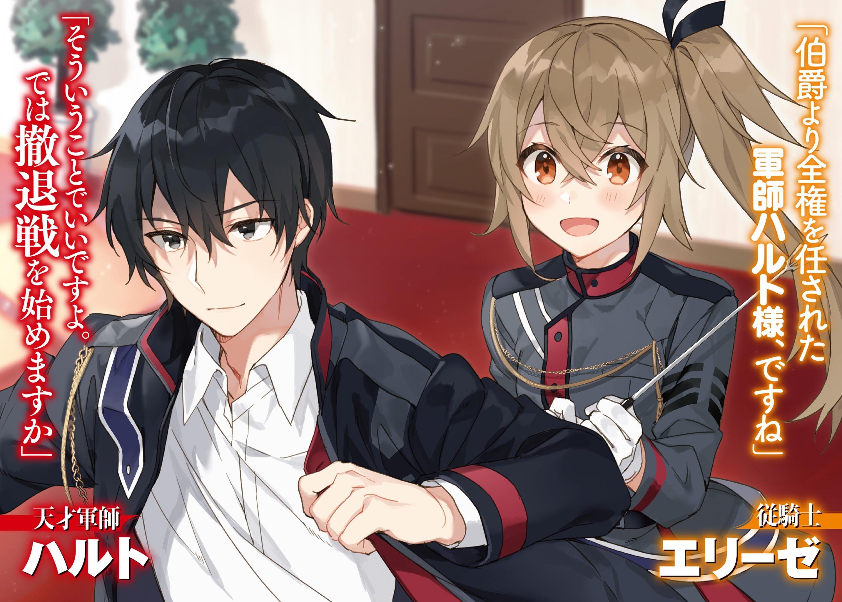 shirako miso uniform | #525250 | yande.re